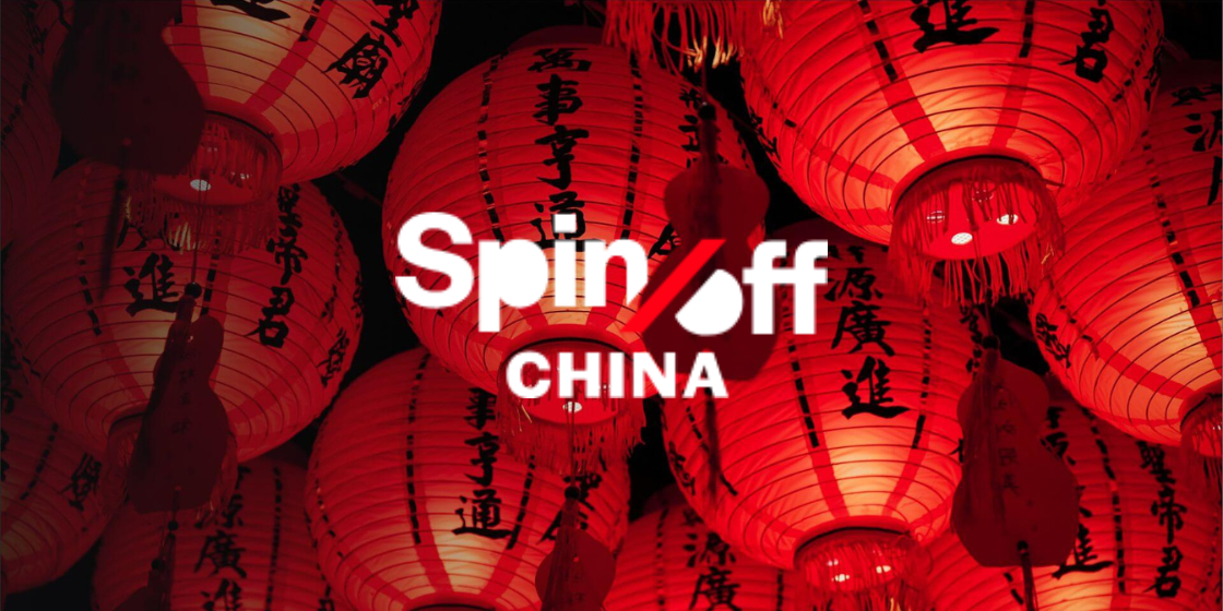 Spin-off China: il partner ideale per le PMI italiane che vogliono ...